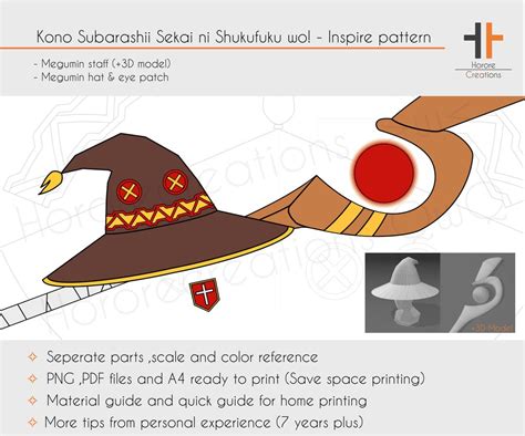 Megumin Staff Witch Hat Eye Patch Kono Subarashii Sekai Ni Shukufuku Wo Cosplay Pattern