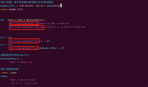 解决方法：编译imx6ull裸机中断程序提示错误selected Processor Does Not Support `cpsid I