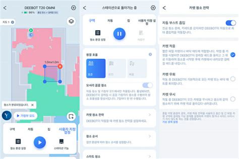 써보고서 온수세척 물걸레·9mm 리프팅·6천pa 흡입력까지에코백스 디봇 T20 옴니 Zdnet Korea