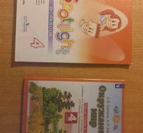 Рабочая тетрадь по английскому 4 класс Санкт Петербург Festima Ru 473372830