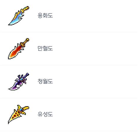 메이플스토리 인벤 블레이드 모루 추천 좀 메이플스토리 인벤 자유게시판 구