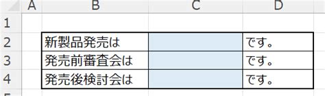 【excel Vba】inputboxの使い方 業務改善の部屋