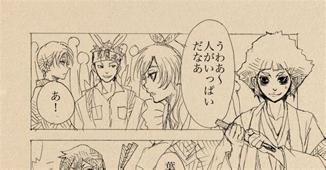 B学3】 【b学3】将棋休憩【ケイドロ】 にここのマンガ 【b学3】ケイドロ交流 【b学3】ケイドロ Pixiv