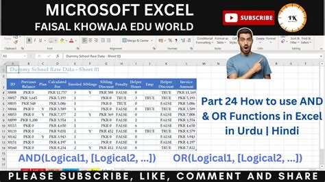 Part 24 How To Use Or And Functions In Excel In Urdu Hindi