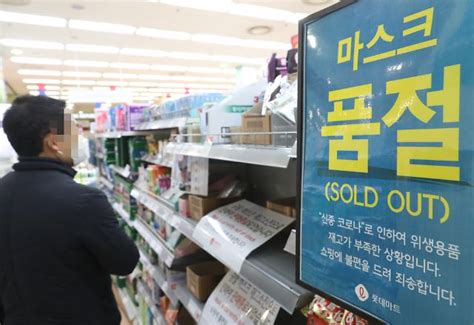 코로나19 정부 공적 공급 마스크 판매수량 제한가격 합리적 수준 결정 아주경제