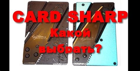 Раскладной Ножик - Карточка XJ Card 2016 | Пикабу
