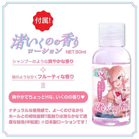 Nagisa Ikuno S Onahole Dolce Hlj Com