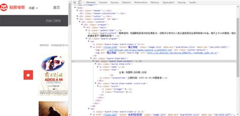 Python爬虫学习一使用Requests和正则表达式爬取简单网页 Mars