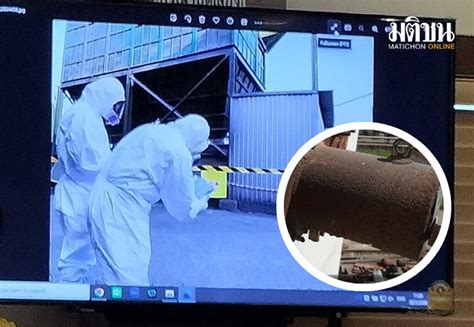 อย่าชะล่าใจ ผู้เชี่ยวชาญ ชี้ซีเซียมอาจปนเปื้อนในตะกรันเหล็ก ปล่อง จี้ตรวจเข้มรัศมี 5 กม