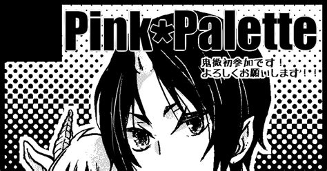 鬼灯の腐向け サークルカット ぱかのイラスト Pixiv