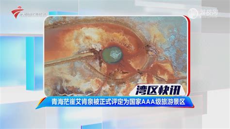 2023深圳“一带一路”国际音乐季即将开幕 荔枝网