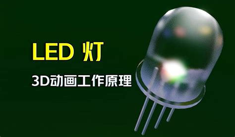 Led D