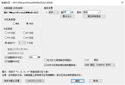 Windows 10and11 安装指南 Qls Blog