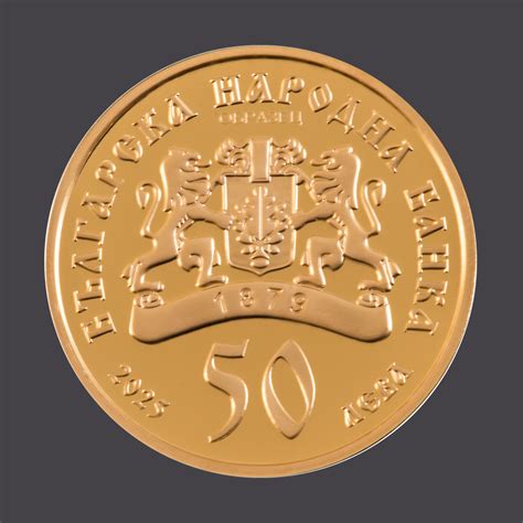 БНБ стартира 2025 г с нови уникални златни монети СНИМКИ Бизнес — Новини Стандарт