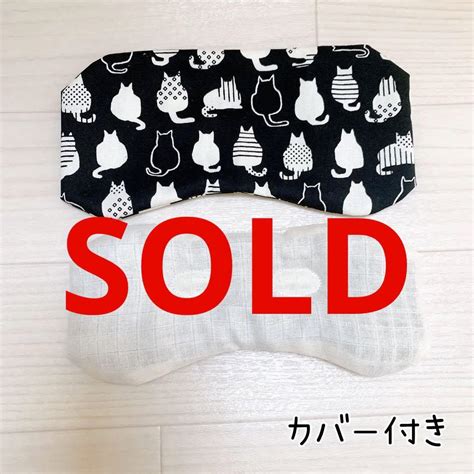 豪華ラッピング無料 小豆のアイマスク 小豆のアイマスク アイピロー カバー付き 北欧風 ハンドメイド ハンドメイド アイピロー カバー付き
