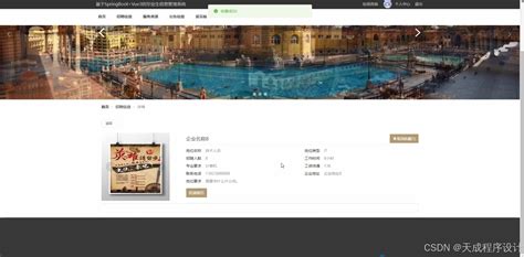 Springboot毕设基于vue3的毕业生信息管理系统源码论文部署基于springboot3vue3论文 Csdn博客