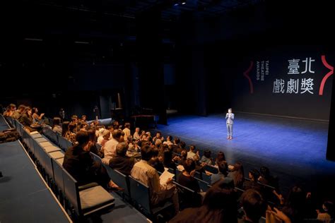 臺北市政府全球資訊網 市府新聞稿 表演藝術界焦點！第二屆【臺北戲劇獎】，11月正式啟動 獎項增至15項、總獎金290萬元，歡迎優秀團隊及創作者