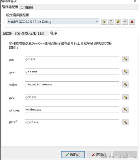【免费】教你下载embarcadero dev c 6 3 embarcadero dev c 下载 csdn博客