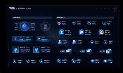 红飞可视化组件库 花瓣网