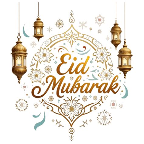 Animated Eid Mubarak 2020  3d Png Images Free