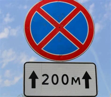 «Остановка запрещена ПДД штраф за остановку под знаком 🦈