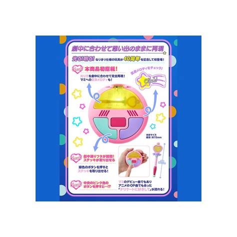 Creamy Mami The Magic Angel Special Memorize Creamy Mami Magic Compact
