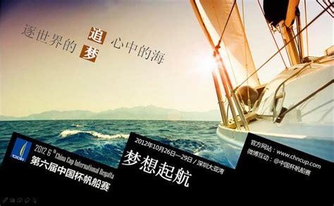经典黄色powerpoint 2003运动计划总结故事的课件图片ppt模板 Ppt模板下载 变色龙ppt