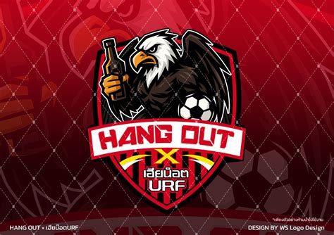 Wslogodesign 🚀 ตัวอย่างงานโลโก้ จากทีม Hang Out×เฮียน๊อตurf ⚫🔴 🔥 เพียง 𝟱𝟬𝟬 เท่านั้น ได้