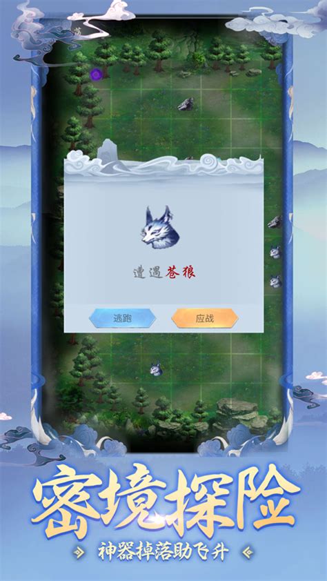 仙云 仙云简笔画 仙雾缭绕 大山谷图库