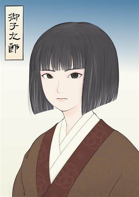 九郎ヤナギノスケ休憩中的pixiv只狼插画图片 Bobopic