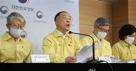하반기 경제 정책 방향 브리핑하는 홍남기 부총리
