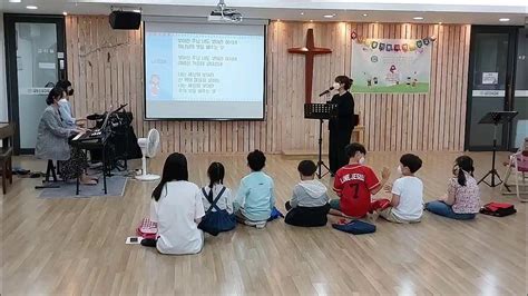 9월11일 대전선화성결교회 초등부예배 Youtube
