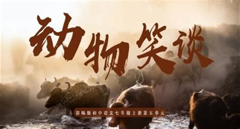 人教版八年级英语下册Why dont you talk to your parents第1课时课件PPT模板下载 LFPPT