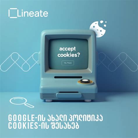 Lineate Georgia On Linkedin 🔍 მალე ინტერნეტ სივრცეში მომხარებლის