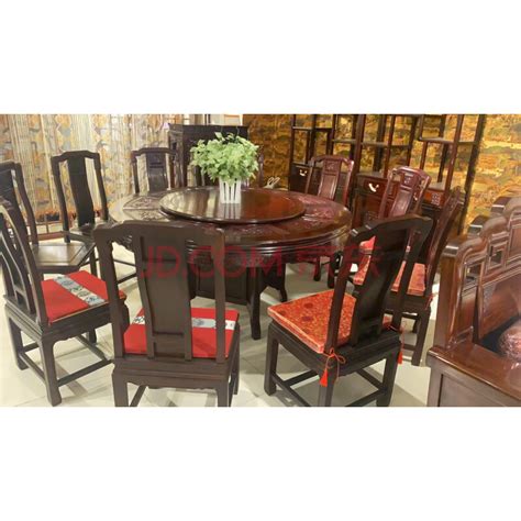 标的8 柬埔寨黑酸枝木 一面雕圆台餐桌配10把椅子－海关政府 京东拍卖