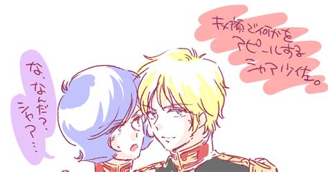 シャアガル シャアガルつめ4 松毬のイラスト Pixiv