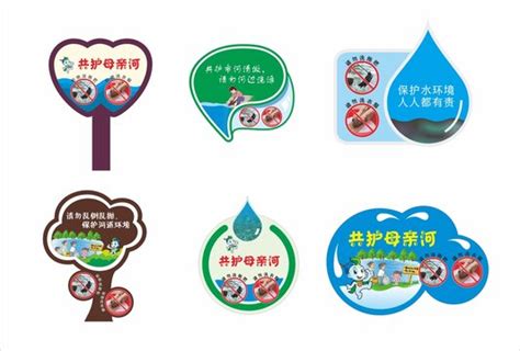 标识牌图片素材 标识牌设计素材 标识牌摄影作品 标识牌源文件下载 标识牌图片素材下载 标识牌背景素材 标识牌模板下载 搜索中心