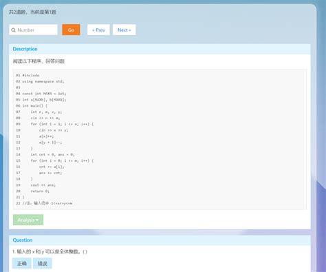 HUSTOJ中添加初赛练习系统 hustoj csp初赛 CSDN博客