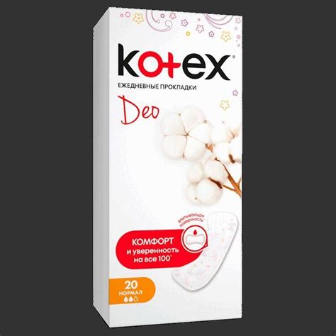 Kotex Прокладки Нормал Део ежедневные 20 шт цена, купить в Москве в ...