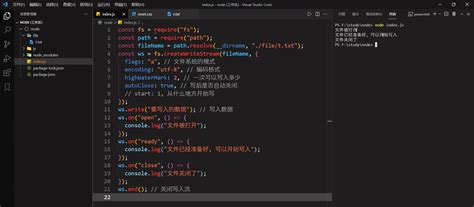 Node 核心 文件流 Node 基础知识 极客文档
