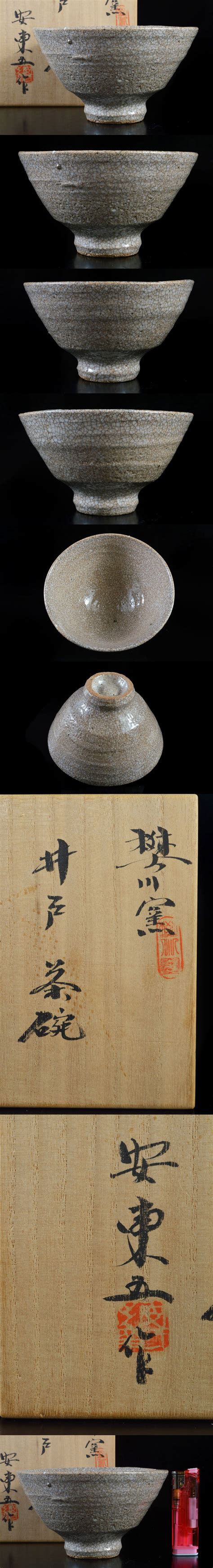 【雲】韓国人間国宝 安東五 焚川窯 井戸茶碗 直径14cm 共箱 古美術品 中国朝鮮美術 Ca6139 Ltdirhes 品牌 价格 图片 代购帮