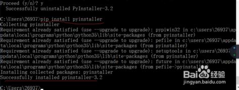 python打包exe黑框一闪而过 解决pyinstaller打包exe文件出现命令窗口一闪而过的问题 源码巴士