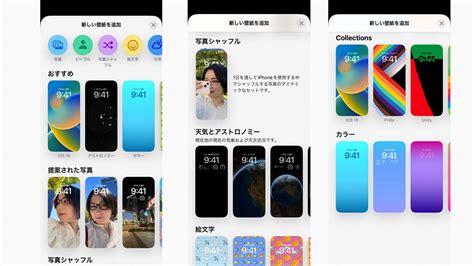 Iphoneのホーム画面がオシャレに変わる、ios 16の新機能を試す。絵文字壁紙が可愛い！！【先行レビュー・パブリックベータ版