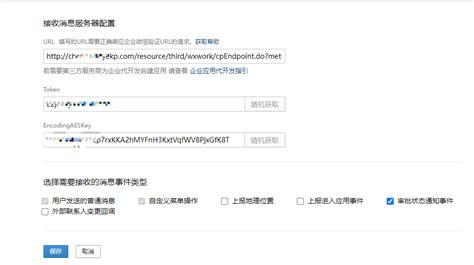 使用模板卡片接口推送‘按钮交互型的消息时，点击卡片的交互按钮没有回调产生？ 开发者社区 企业微信开发者中心
