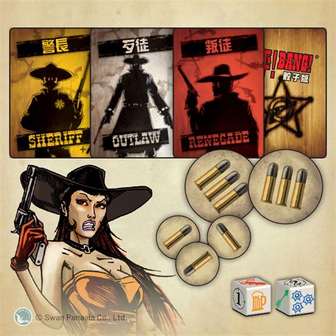 新天鵝堡桌遊｜ Bang The Dice Game｜ 砰 骰子版