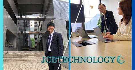 Java案件多数あり！！spring Boot使用経験ある方優遇 株式会社jobtechnologyのwebエンジニアの採用 Wantedly