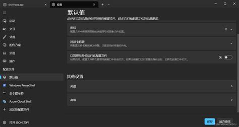 解决vscode命令行窗口一按回车就退出的问题vs Code在命令行的时候老终止 Csdn博客