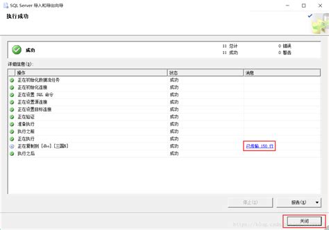 《sql server2008r2数据挖掘与商业智能》实例——决策树 sql2008商业智能 csdn博客