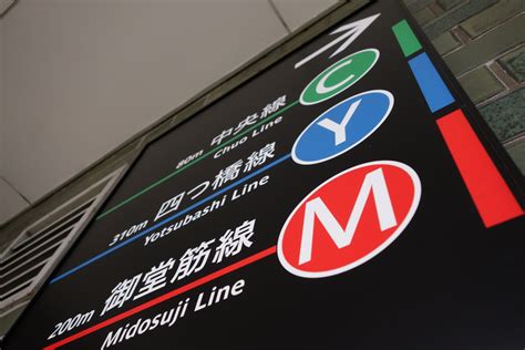 速報大阪市営地下鉄新デザインで美しいサインシステムが登場 Osaka Subway