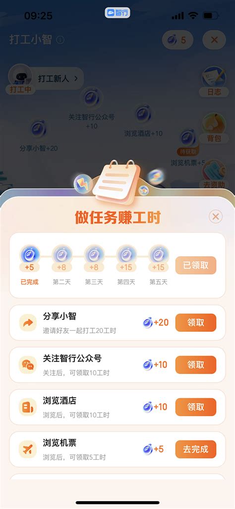 花瓣